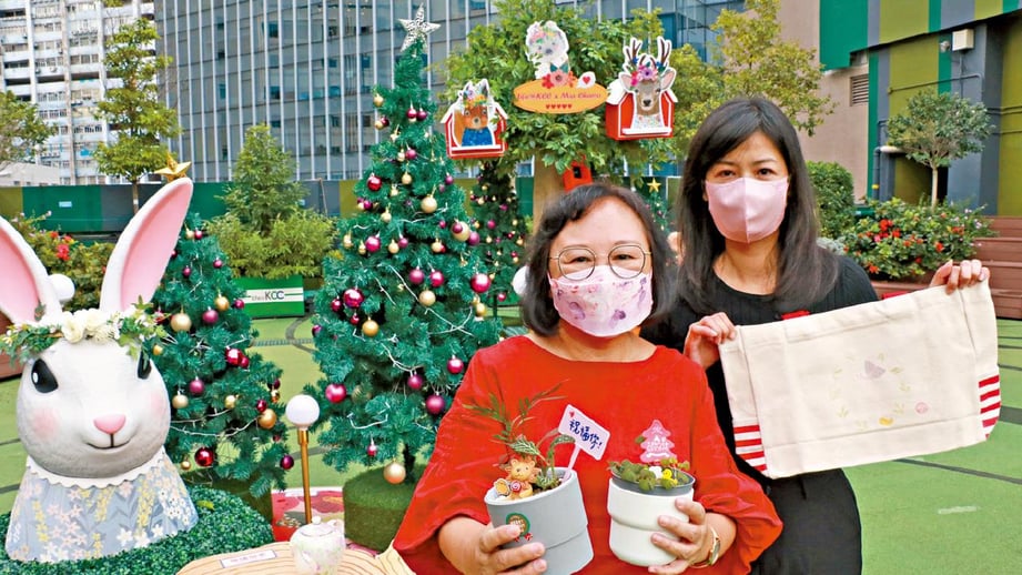 life@KCC聖誕「森」動旅程 園藝治療師 以植物治癒心靈 | am730