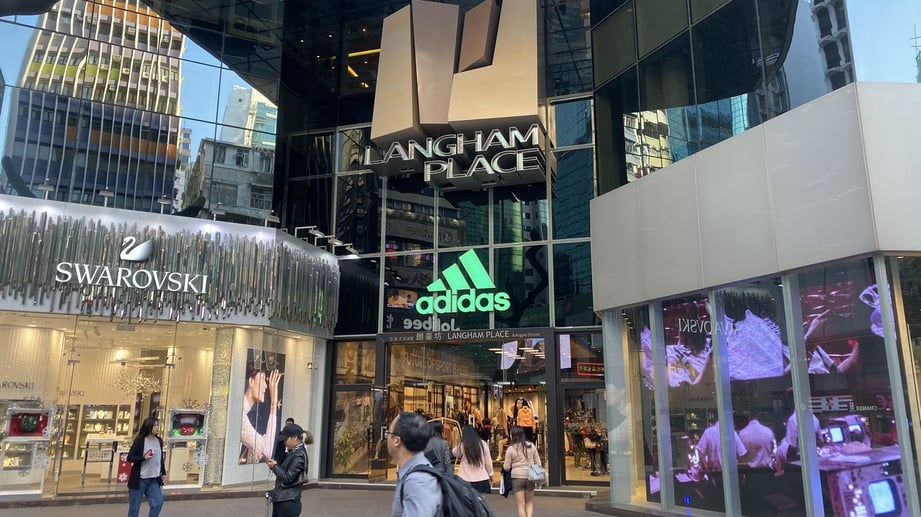 冠君產業股息率達8厘以上 | am730